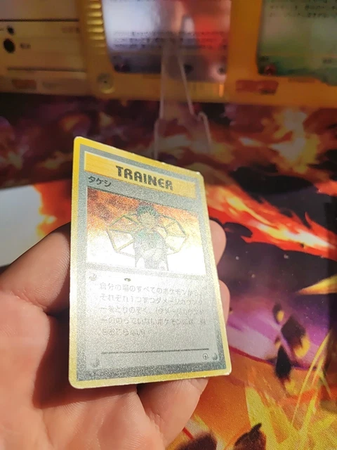 POKEMON KARTE CARD Brock Gym Heroes Leaders Stadium Holo Wotc japanese ...