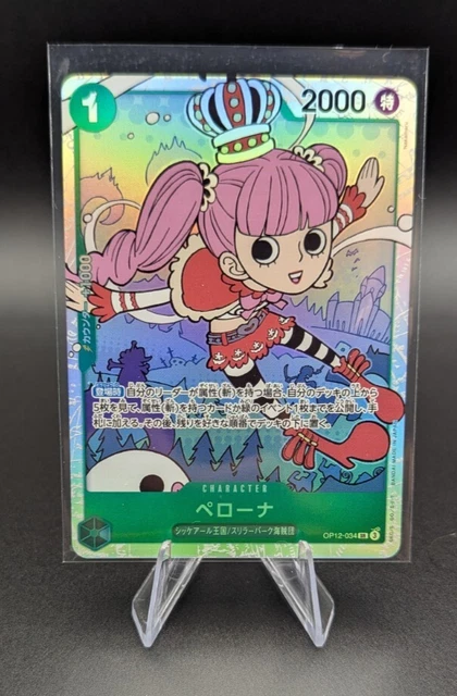 PERONA OP12-034 (JAPANESE) | One Piece Card Legacy of the Master | SR NM EUR 1,00 - PicClick DE
