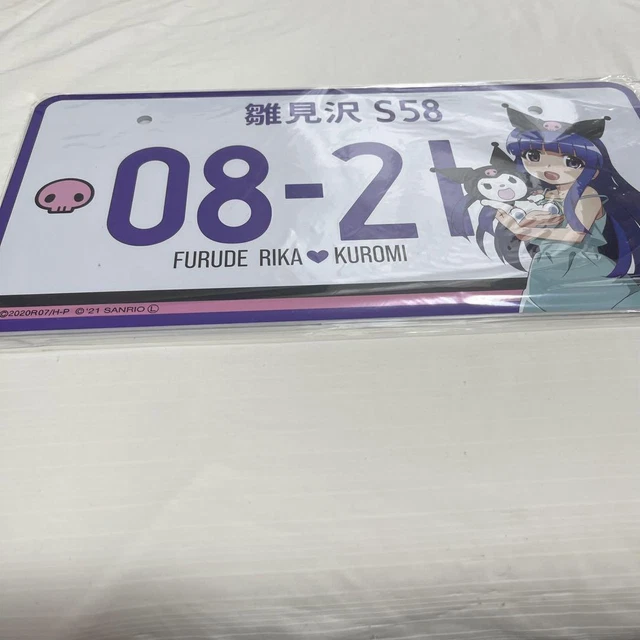 HIGURASHI WHEN THEY Cry Sotsu x Sanrio Kuromi Rika Furude License Plate ...