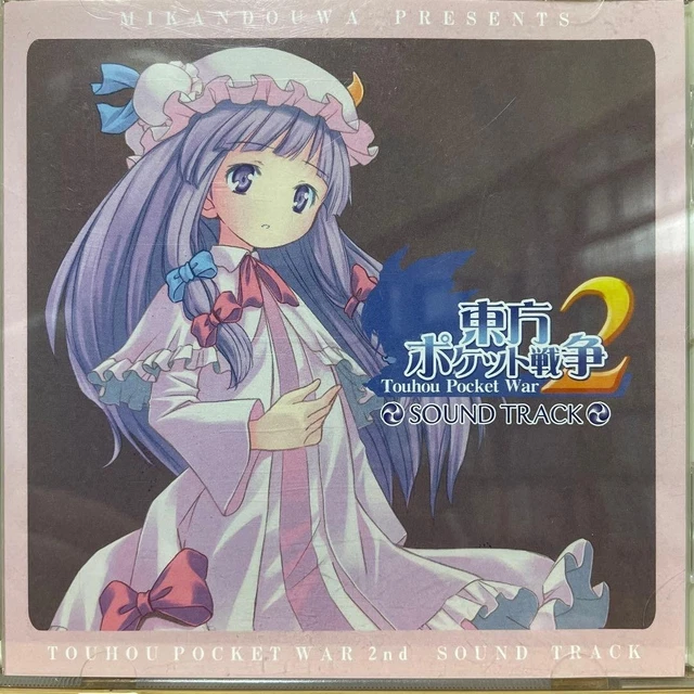 TOUHOU POCKET WAR 2nd / Unfinished Fairy Tale / Doujin CD EUR 72,42 ...