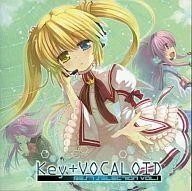 ANIME CD KEY + VOCALOID Best selection vol.1 EUR 118,64 - PicClick FR