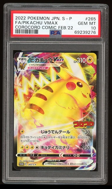 POKEMON CARD PSA 10 Pikachu VMAX CoroCoro Japanese Promo 265/S-P 2022 ...
