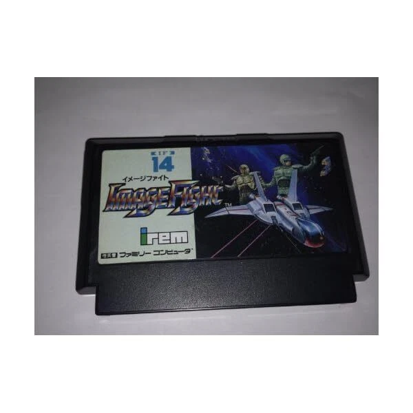 IREM SOFTWARE ENGINEERING Famicom IMAGE FIGHT Cartridge Only Nintendo ...