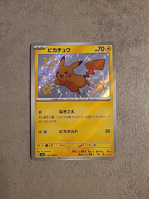 CARTA POKEMON PIKACHU Shiny 236/190 SV4a Shiny Treasure Ex Jap Near ...