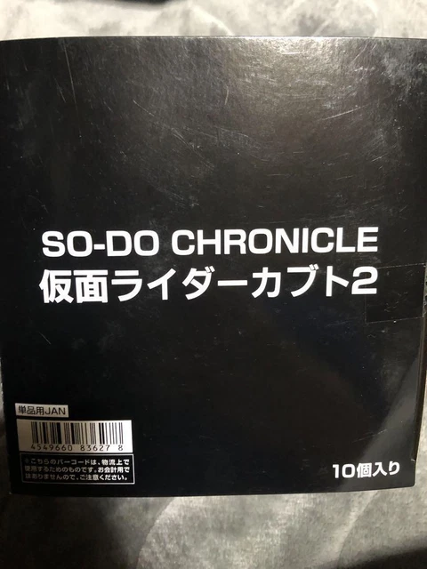 SO-DO CHRONICLE KAMEN Rider Kabuto EUR 118,98 - PicClick DE SO-DO CHRONICLE KAMEN Rider Kabuto EUR 118,98 - PicClick DE