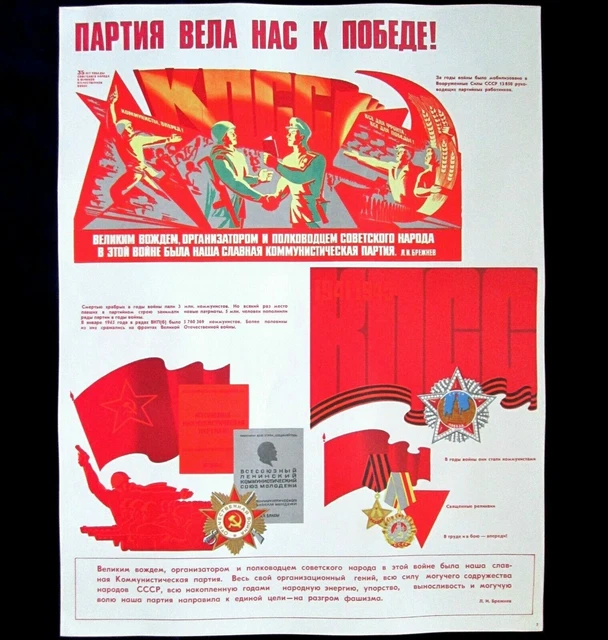 AFFICHE ORIGINALE PROPAGANDE Lénine Russie Soviétique Soldat Armée ...