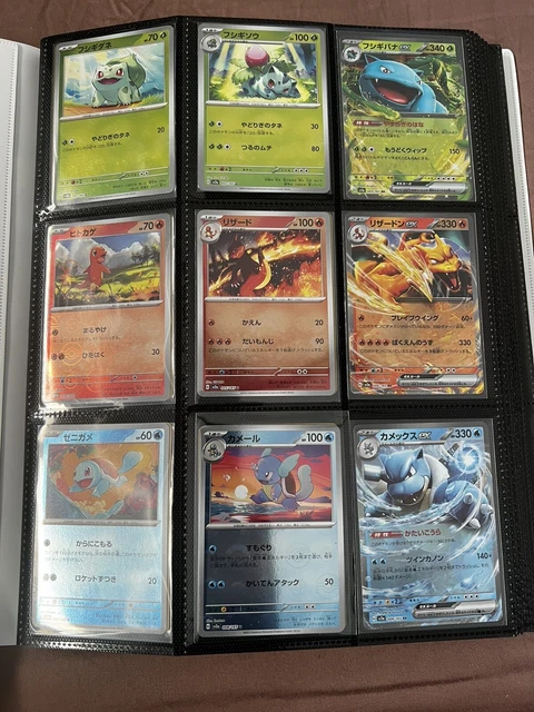 JAPANESE POKEMON 151 Master Complete set w/ ARs, SRs and Starter Promos ...