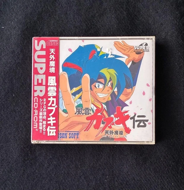 TENGAI MBKYOU FUUN Kabukiden PC Engine Japan a2 $80.91 - PicClick CA