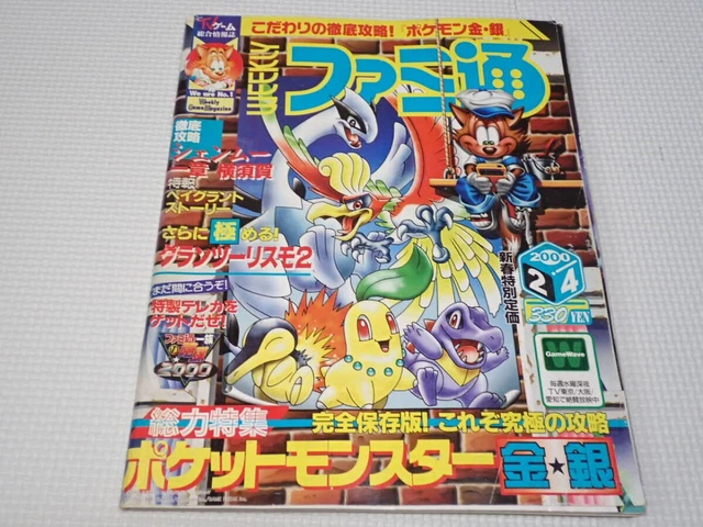 BOOK WEEKLY FAMITSU 2000 2 4 No. 581 Pocket Monsters Gold and Silver ...