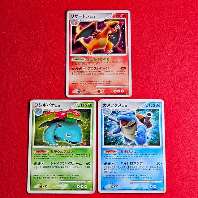 CARTE POKÉMON CHARIZARD DPBP#006 Blastoise 009 Venusaur 003 DP3 Holo Japonais 1er EUR 44,22 ...