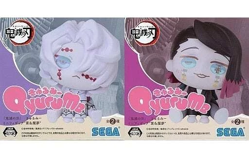 DEMON SLAYER KIMETSU no Yaiba Rare Lui Figurine Jouet Collection 2SET ...
