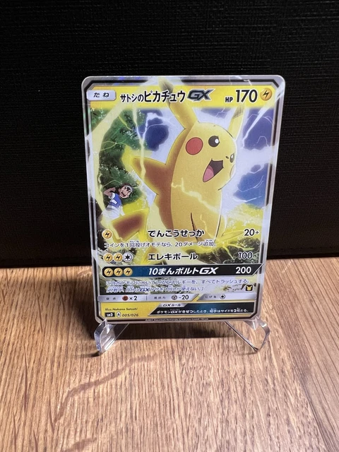 POKÉMON CARD ASH'S Pikachu GX smD 005 JAP Team Rocket Excellent EUR 75 ...