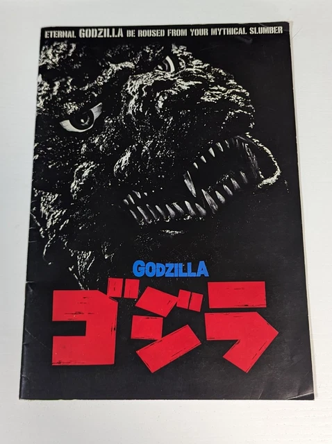 THE RETURN OF GODZILLA Movie Brochure 1984 Japan Ltd Book Booklet Art ...
