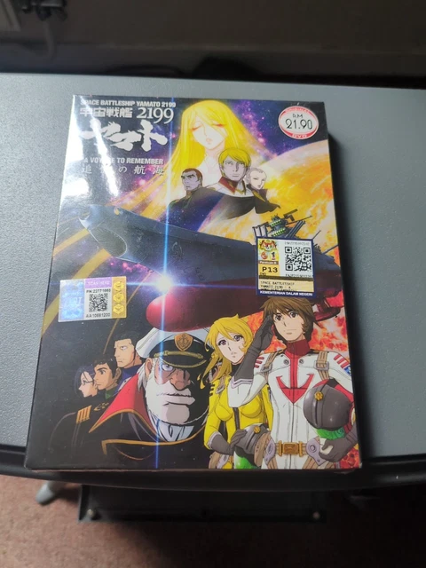 SPACE BATTLESHIP YAMATO 2199 DVD Special - A Voyage to Remember £16.31 - PicClick UK
