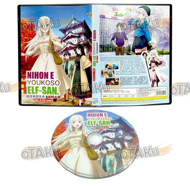 NIHON E YOUKOSO Elf-San. - Anime Tv Series Dvd Box Set (1-12 Eps) Ship ...