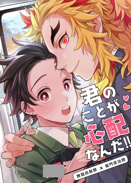 DEMON SLAYER KIMETSU no Yaiba BL Doujinshi (Rengoku x Tanjiro) Kimi no ...