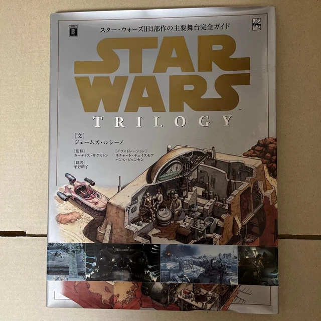 STAR WARS TRILOGY: A Complete Guide to the Main Settings of the ...