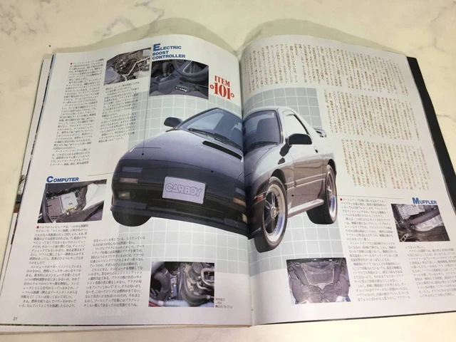 CARBOY 1992 MARCH Issue Rx-7 Roadster Silvia Na B6 Modified B7 Ca18 ...