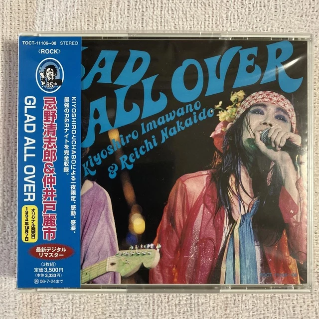 SAMPLE EDITION IMAWANO Kiyoshiro Nakaido Rei City Glad All Over £114.19 ...