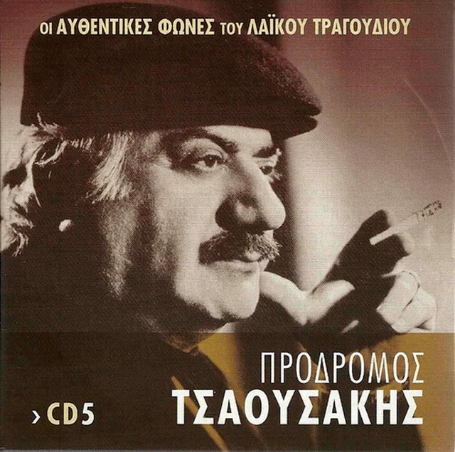 PRODROMOS TSAOUSAKIS AUTHENTIC Voices Laika cd5 12 tracks Greek CD $19. ...