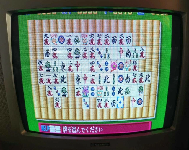 MATCH IT AKA/CLONE of "Sichuan II" TAMTEX WORKING Arcade Board Jamma ...