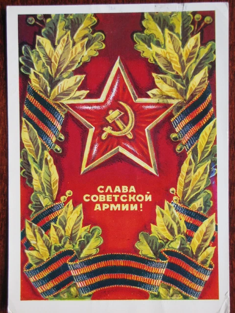 1975 SOVIET ARMY RED STAR, SICKLE & HAMMER Saint George Ribbon Military ...