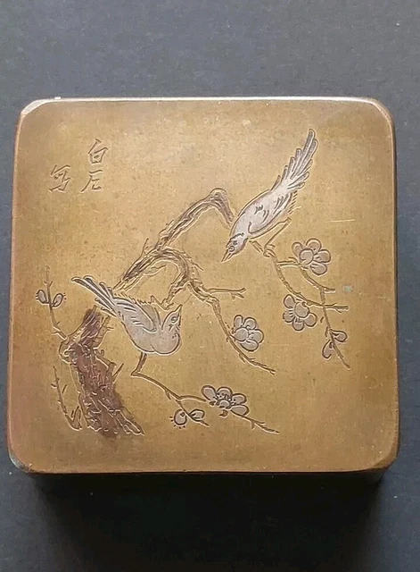 ANTIQUE CHINESE PAKTONG Scholars ink box engraved with birds and ...