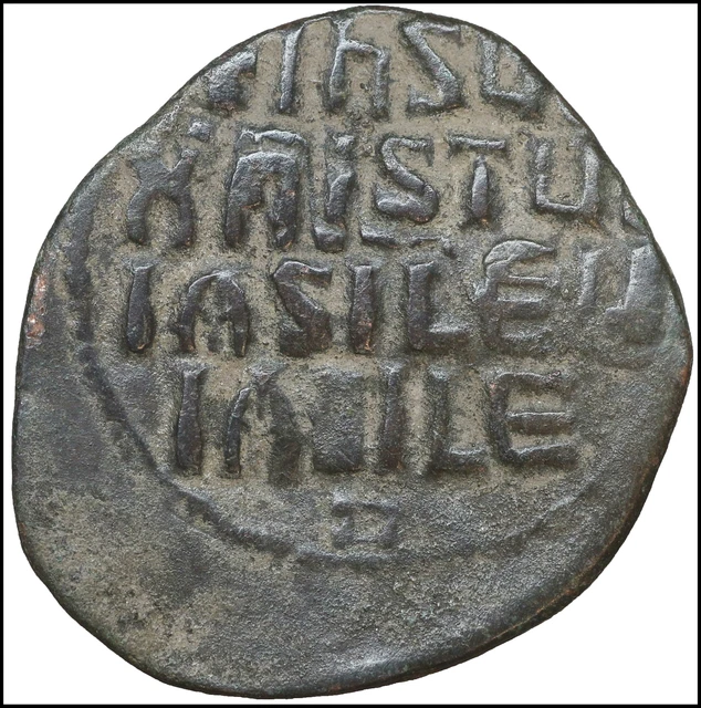 BASIL II FOLLIS ancient byzantine coin antike byzantinische münzen ...