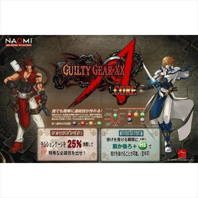 USATO GUILTY GEAR Xx Accent Core Gd-Rom E Chiave Chip Sega Sammy Arc ...