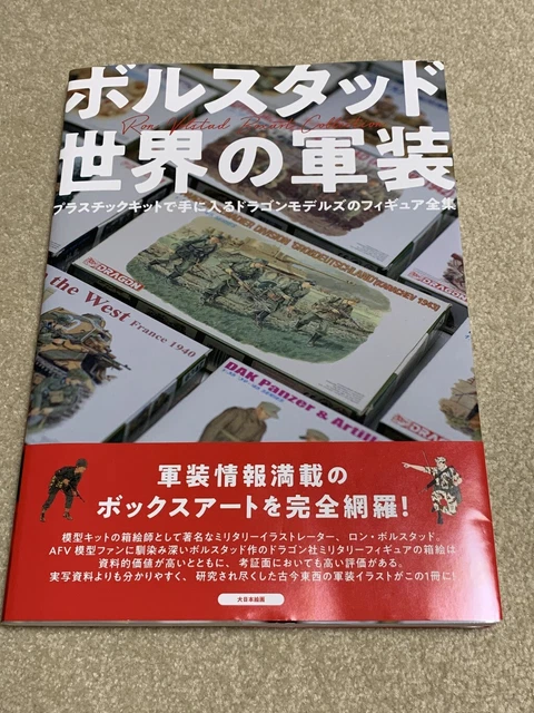 RON VOLSTAD BOX Art Collection Military Figure Dragon Illustration Book ...