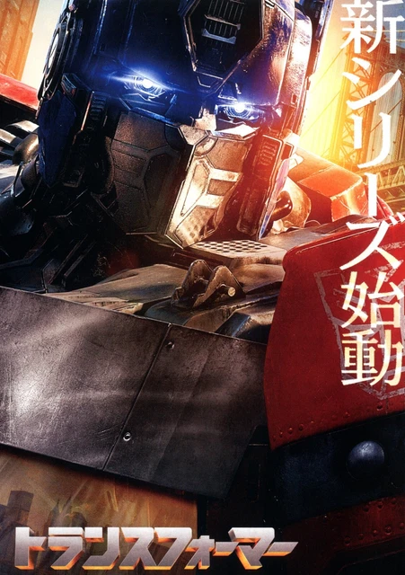 TRANSFORMERS: RISE OF THE BEASTS-Original Japanese Mini Poster Chirashi ...