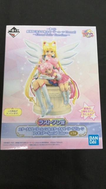 SAILOR MOON BANDAI Last One Award Chibi Figura Versión Película EUR 186 ...