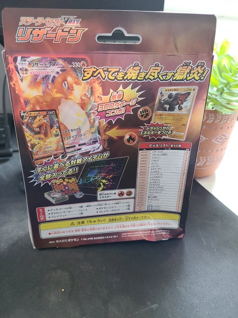 POKEMON STARTER SET Deck Charizard VMAX Japanese - Sword and Shield ...