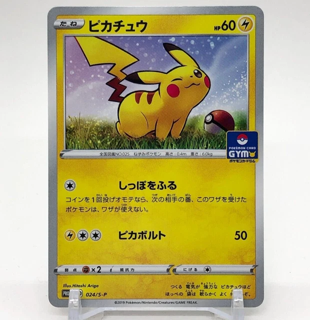 CARTE POKÉMON PIKACHU 024/SP PROMO TCG Nintendo Japonaise Du Japon EUR ...