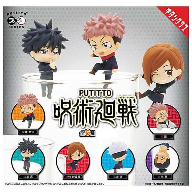 NEW PUTITTO JUJUTSU Kaisen Mascot Gacha Capsule Toy 6 Types Set Full Comp Japan £27.25 - PicClick UK
