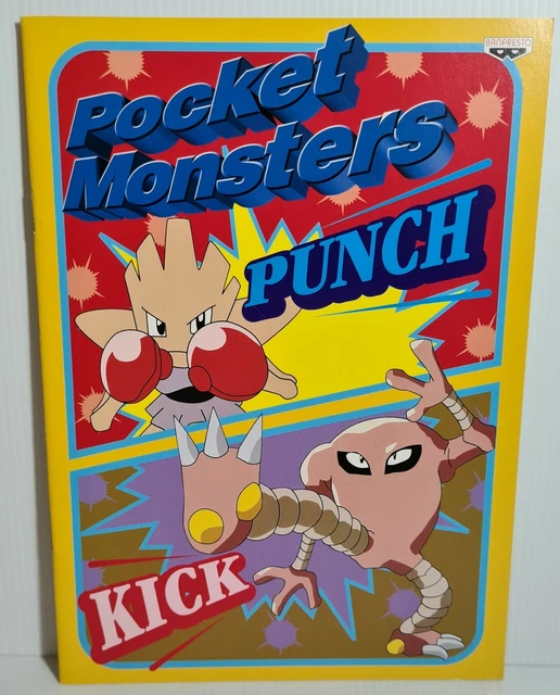 BANPRESTO POKEMON PRIZE Machine Colouring Notebook Hitmonchan Japanese ...