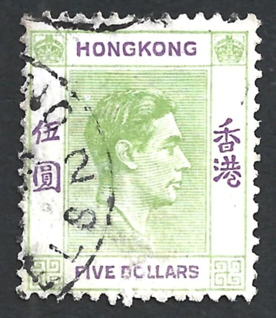 (BL) HONG KONG 1938-52 $5 SG160 £25 $2.69 - PicClick CA