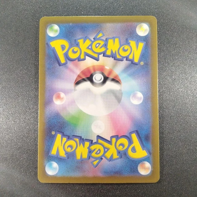 CARTE POKÉMON JAPONAISE Abomasnow S 200/190 sv4a trésor brillant ex EUR 2,88 - PicClick FR