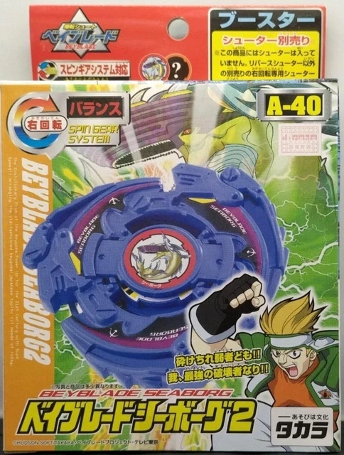 TAKARA A-40 BEYBLADE Seaborg 2 Bakuten Shoot Toy EUR 65,80 - PicClick ES