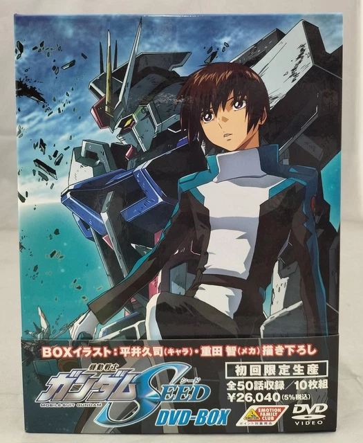 BANDAI VISUAL MOBILE Suit Gundam Seed DVD Box Limited Edition - Used £ ...