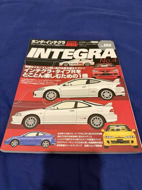 HONDA INTEGRA (DC2 DC5 JDM Type R) NO.4 Hyper REV Magazine Vol.105 £21. ...