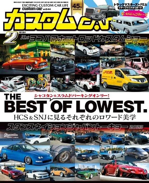 CUSTOM CAR FEB 2024 Japanese Magazine Truck VAN SUV £23.52 - PicClick UK