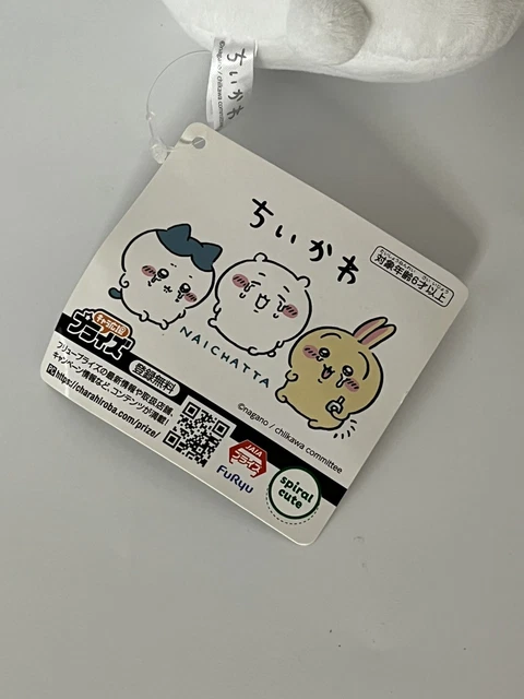 JAPAN CUTE CHIIKAWA Chiikawa Big Plush toy 15cm £16.15 - PicClick UK