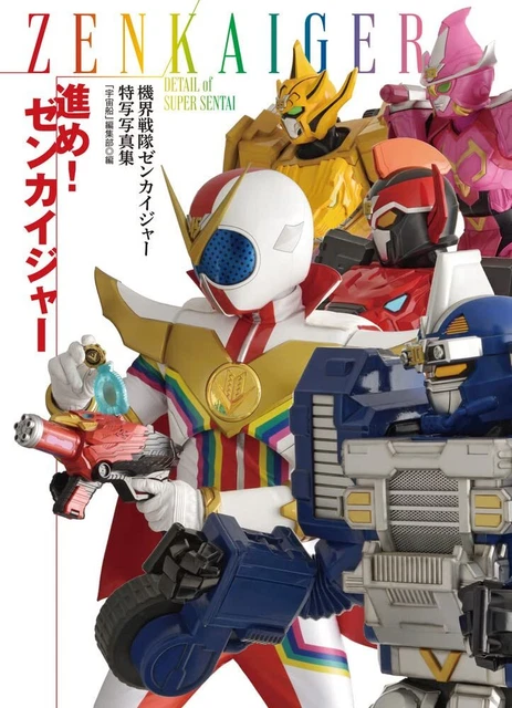 KIKAI SENTAI ZENKAIGER Tokusatsu Photo Collection Book Advance ...