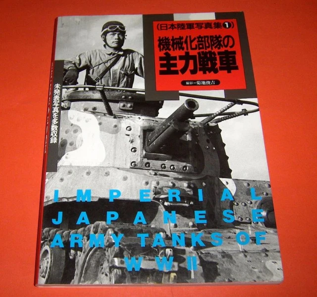 IMPERIAL JAPANESE ARMY Tanks Of W.W.II Photo Book Japan EUR 25,43 ...