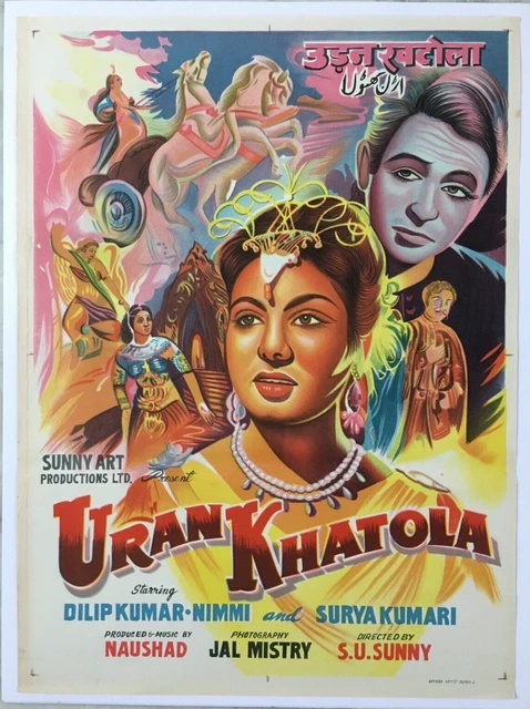 1955 BOLLYWOOD POSTER Uran Khatola Movie Dilip Kumar, Nimmi , Surya ...