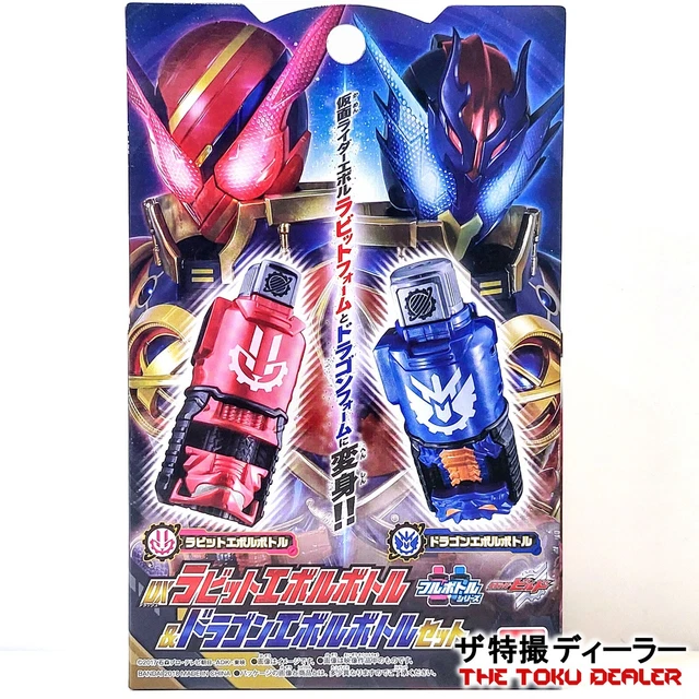 KAMEN RIDER BUILD Dx Rabbit Dragon Evol Bottle Set Full Fullbottle ...