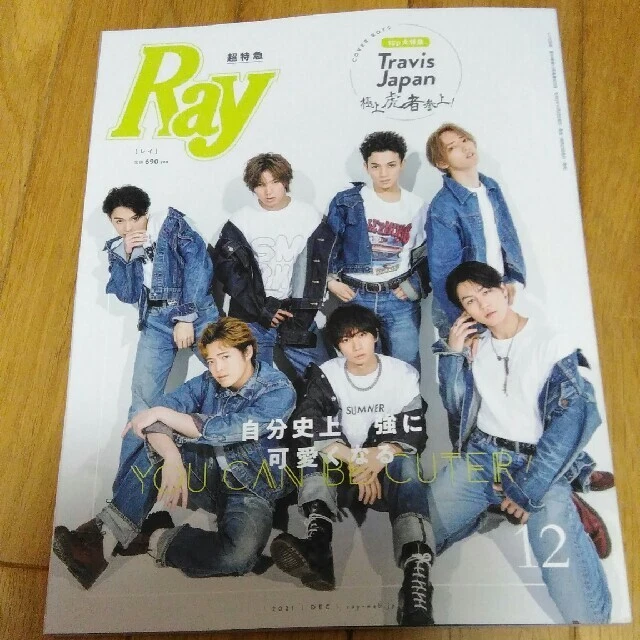 (NEW & UNREAD) Ray December Issue £31.23 - PicClick UK