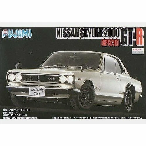 FUJIMI 1/24 MODEL Kit Nissan Skyline Hakosuka GT-R DX. Etched from ...