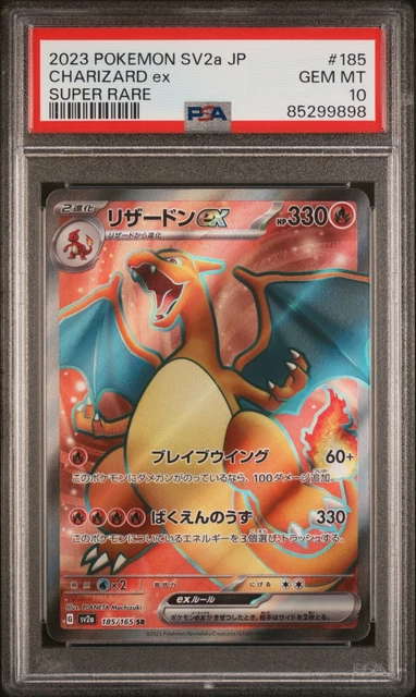 POKEMON CHARIZARD DRACAUFEU ex 151 SV2a Japanese 185/165 PSA 10 G MINT EUR 4,50 - PicClick FR